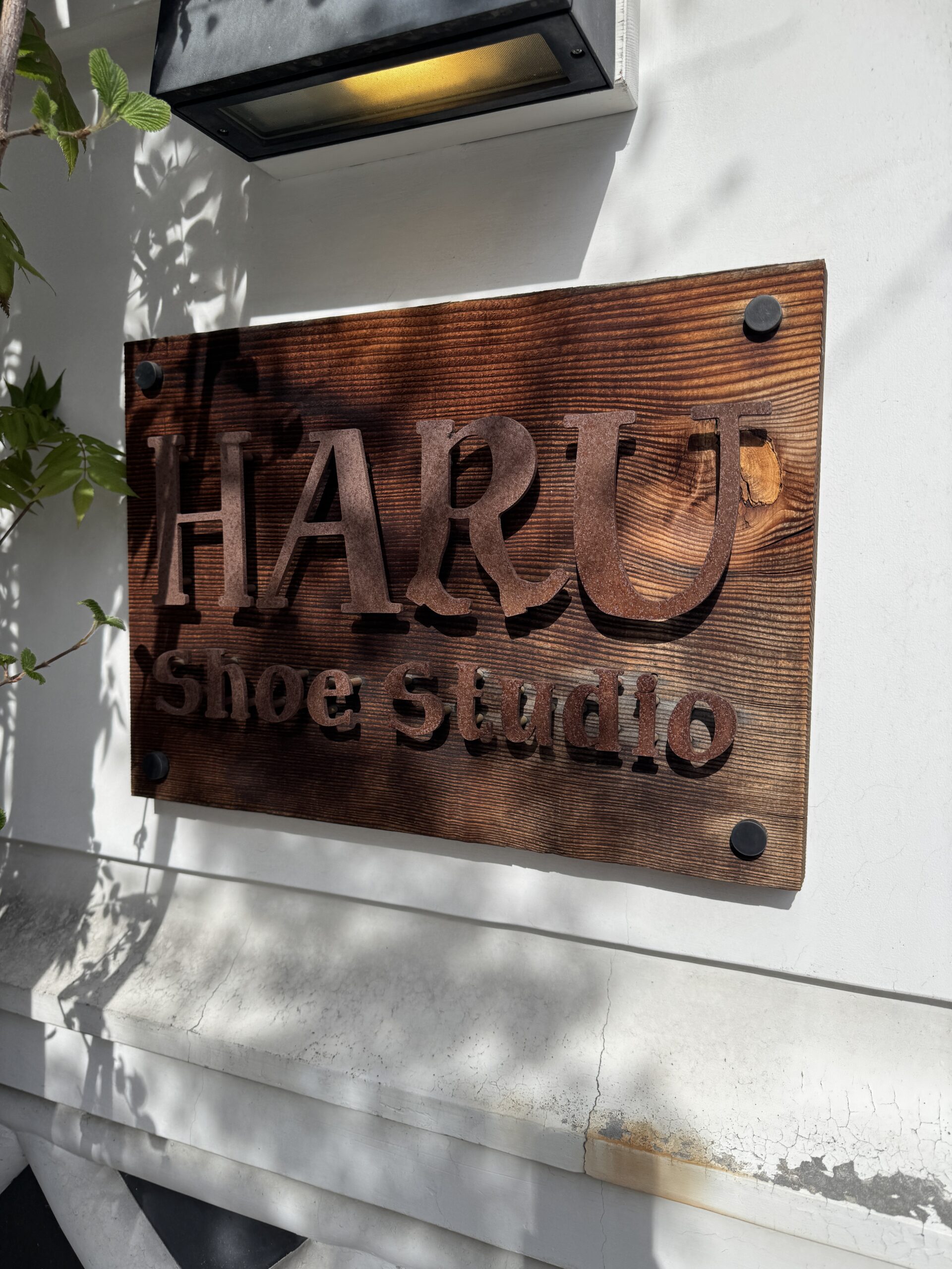 10年目を迎えました – HARU Shoe Studio（ハルシュースタジオ）